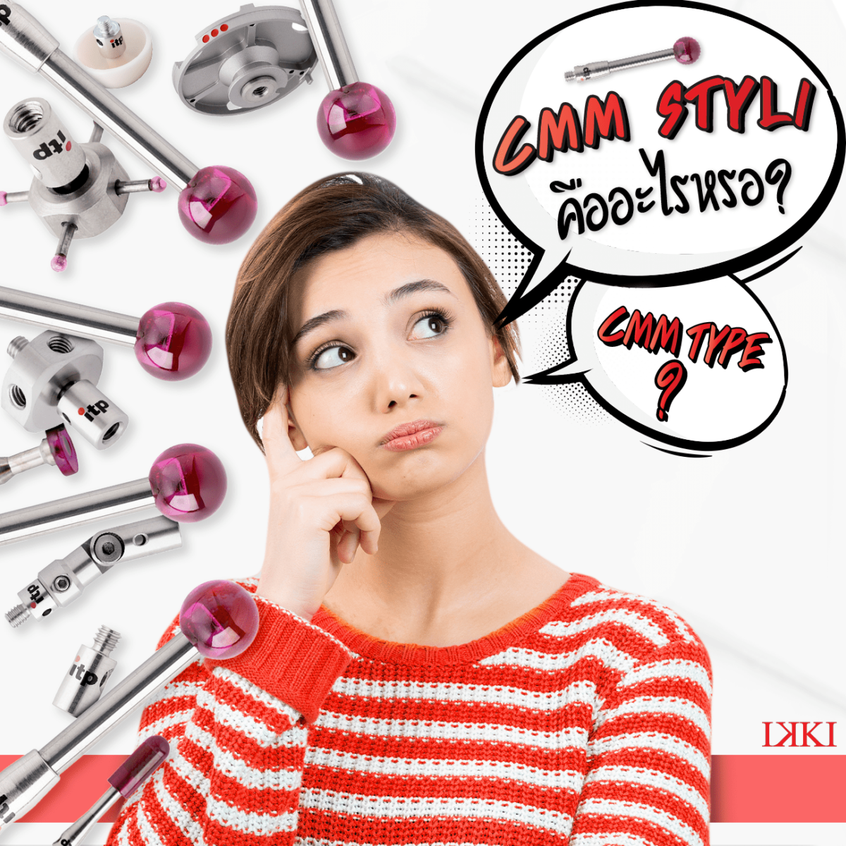 CMM สไตลัส (Stylus) คืออะไร มีกี่ประเภท และการใช้งานแต่ละประเภท