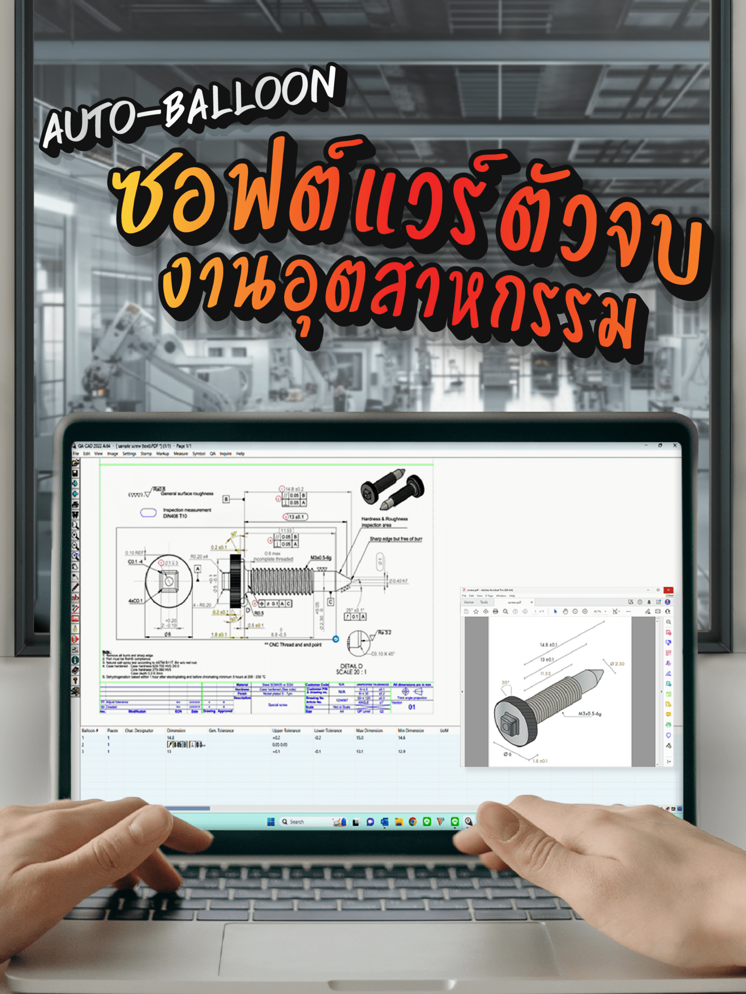 What is Auto ballooning software QA-CAD? OCR for industry